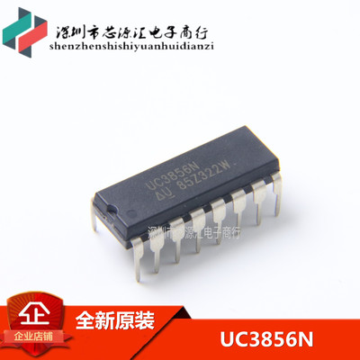 UC3856N 电源管理器 直插 DIP-16 全新进口芯片 现货一个起拍