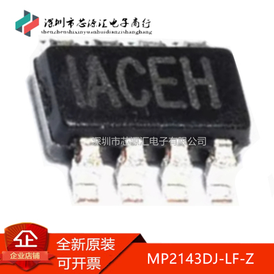 真正正品MP2143DJ-LF-Z丝印