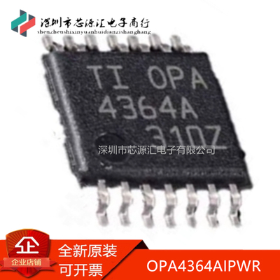 真正正品OPA4364AIPWR丝印