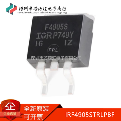 真正正品IRF4905STRLPBFTO-263