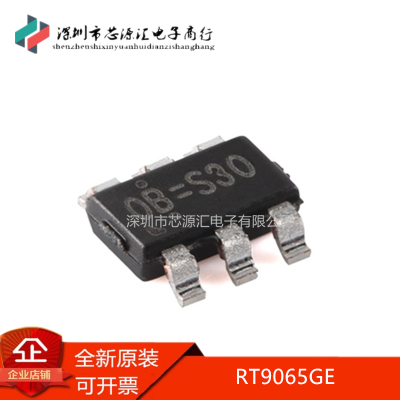 正品RT9065GESOT-23-6500mA