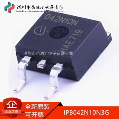 进口IPB042N10N3G042N10N