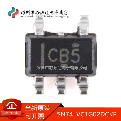 真正全新SN74LVC1G02DCKR