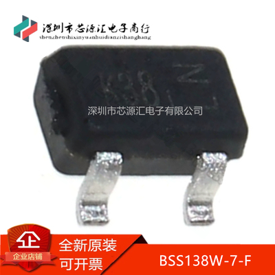 真正全新BSS138W-7-F丝印K38