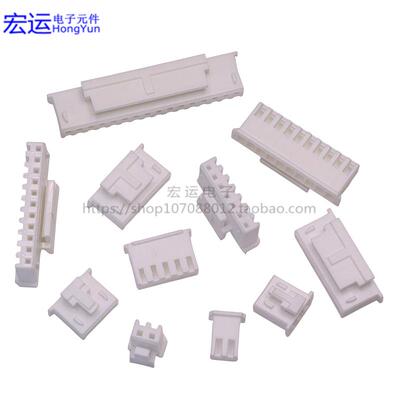 XHB2.54带扣胶壳带扣插头