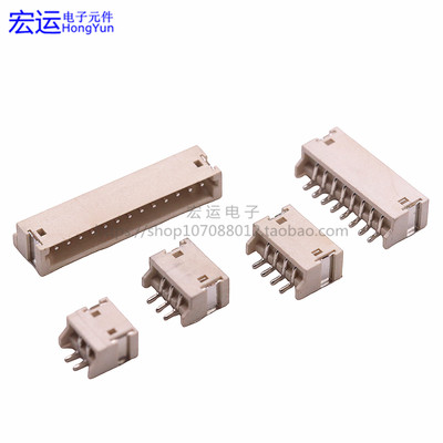 ZH1.5卧贴SMD连接器插座2P3P