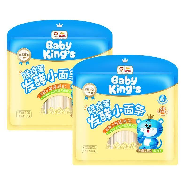 【品牌折扣】2袋金龙鱼BABYKINg’S鲜鸡蛋发酵小面条 225g