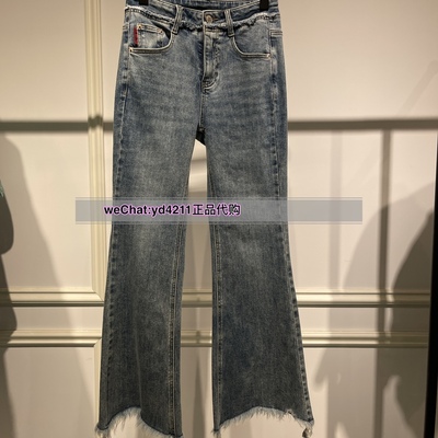 真我永恒2024春季新品女微喇毛边牛仔裤长裤2414C25205正品吊799