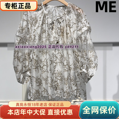 ME FOREVER真我永恒2026夏装印花法式衬衫上衣 2626B42236吊牌699
