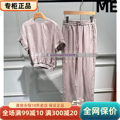 ME FOREVER真我永恒2025夏短袖套装2527D34156吊1199