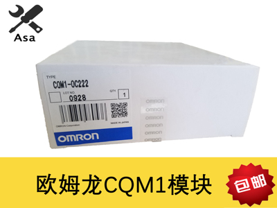 CQM1输出输入单元电源