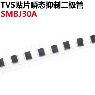 20只二极管TVS贴片瞬态抑制