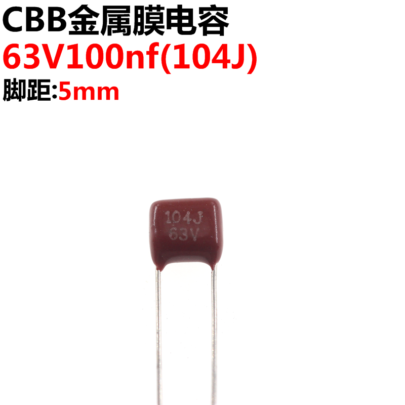 100只 CBB CL电容器 63V 104J 0.1UF_虎窝淘