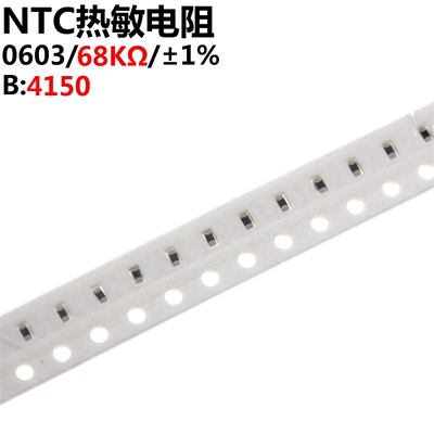 50只68KΩ±1%B4150