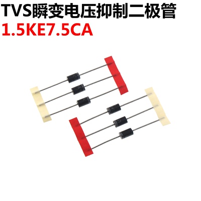 20只瞬变电压抑制二极管