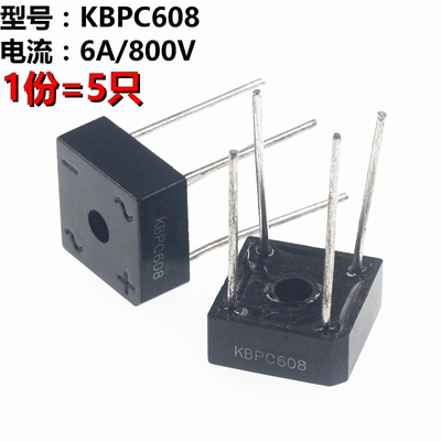 arthyly5只整流桥桥堆