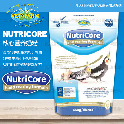 兽医农场鹦鹉奶粉玄凤牡丹