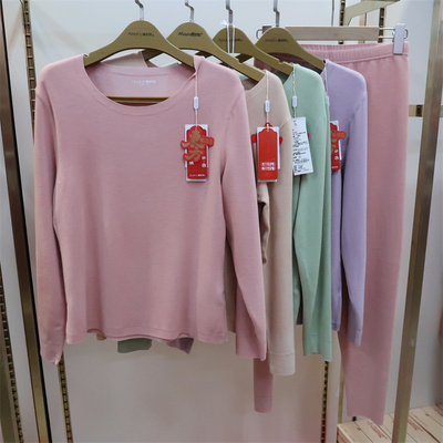 爱舒肤49360暖功夫山羊绒圆领女秋衣秋裤内衣套装49380中领49400