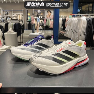 阿迪达斯BOSTON13缓震运动鞋