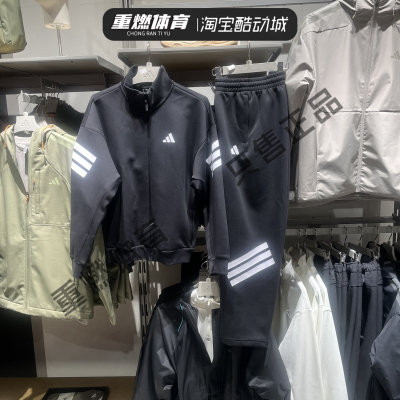 阿迪达斯织宽松立领外套