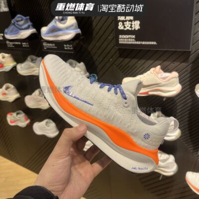 女子公路专业跑步鞋耐克蓝图系列