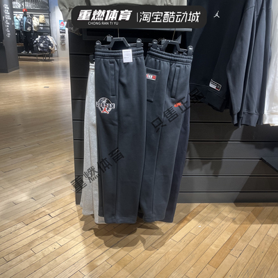 JORDAN舒适篮球风直筒长裤