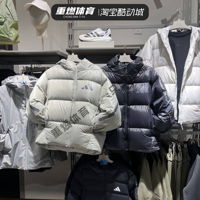 阿迪达斯男户外潮流羽绒服外套