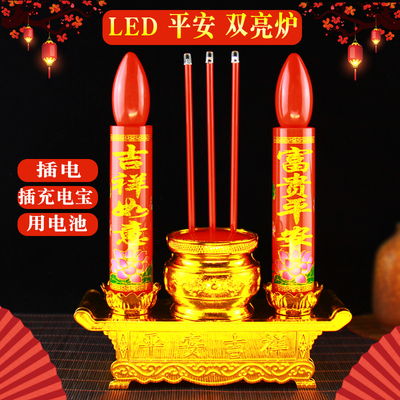 家用专用led香烛灯无烟节能