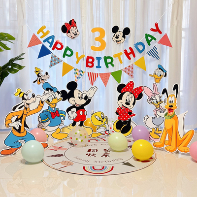 3三周岁宝宝生日布置米奇米妮场景装饰男女孩拍照kt板气球背景墙3