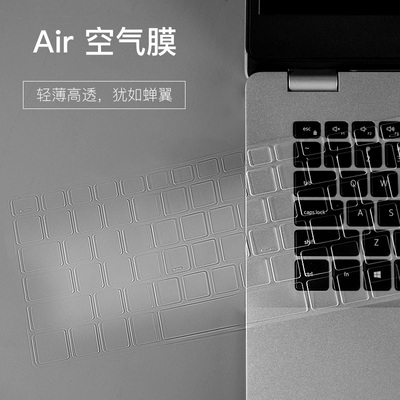 戴尔笔记本键盘膜灵越按键贴纸