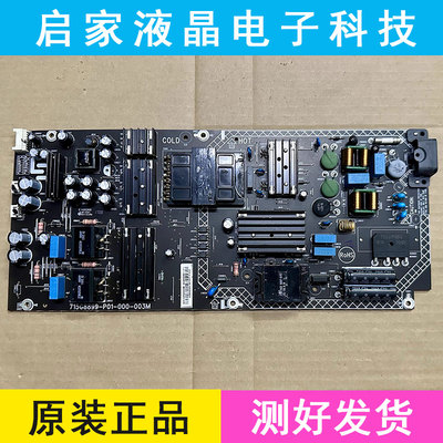 乐视D504FCNN D504FCN1超4X50M电源板715G8899-P01-000-003M