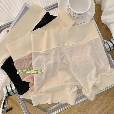 空气裸感速干料安全裤高腰锦纶女