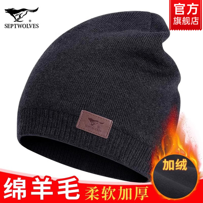 七匹狼男士帽子秋冬季保暖大头围