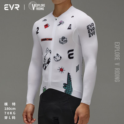 EVR2025新款情侣骑行服薄长袖1秋季情人送礼男女公路自行车喵喵白