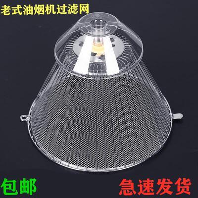 老板抽油烟机过滤网CXW-185-3002 3008 516B 2012油烟机油网一套