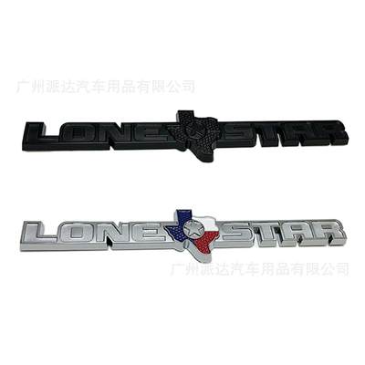 新款LONESTAR车标适用于