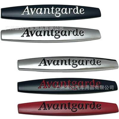 Avantgrde车标适用于奔驰