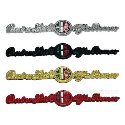 适用于阿尔法罗密欧AlfaR