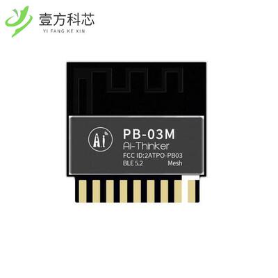 原厂原装PB-03M RF TXRX MODULE BT PCB TRACE TH全