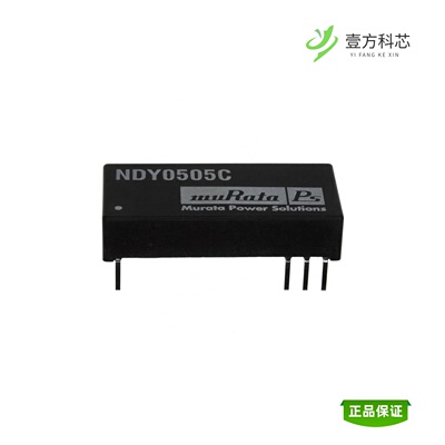全新正品NDY0505C|NDY0509C|NDY1205C