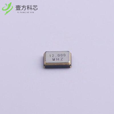 原厂原装S3212000121080 12MHz ±10ppm 12pF全新正品