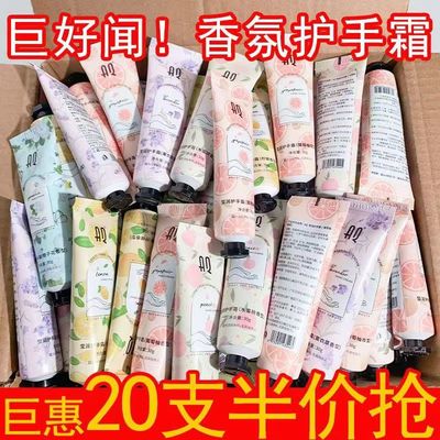 补水护手霜批发微商地推扫码引流活动冬季小礼品公司开业活动赠品