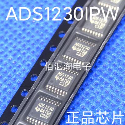 全新ADS1230  ADS1230IPW 进口原装 20位模数转换器 封装TSS0P16