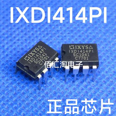 全新 IXDI414  IXDI414PI 进口原装 高速驱动器 封装DIP8