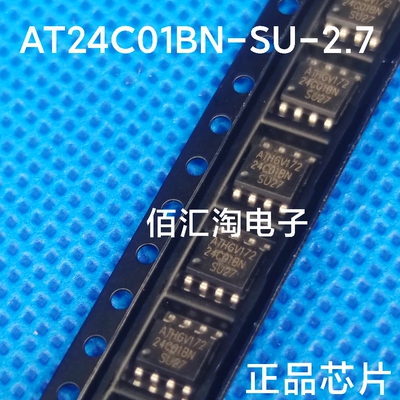 全新 24C01BN  AT24C01BN-SU-2.7  进口正品 封装SOIC-8