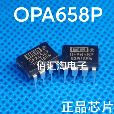 全新 OPA658P  OPA658  进口正品 封装DIP-8
