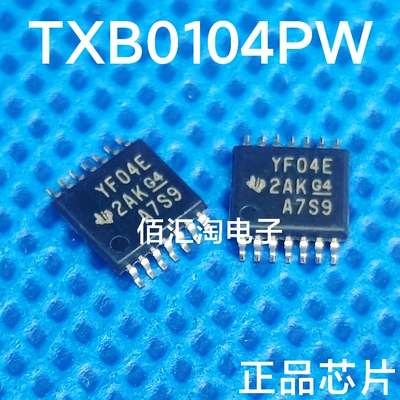 全新 TXS0104EPWR  TXB0104PWR  TXB0104 进口正品 封装TSSOP-14