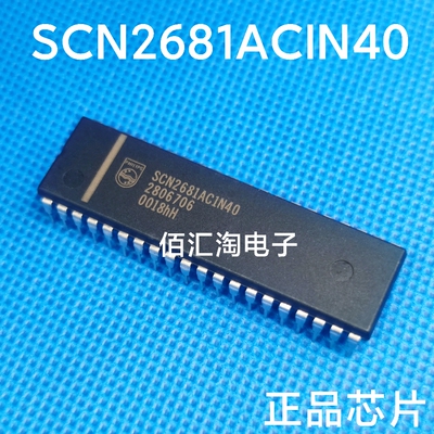 全新 SCN2681AC1N40  SCN2681  进口原装 封装DIP-40