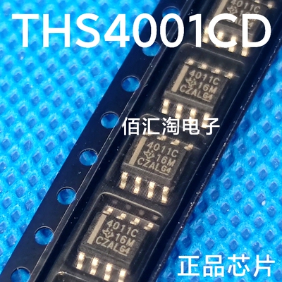 全新  THS4001CD   THS4001  进口正品   封装SOIC-8
