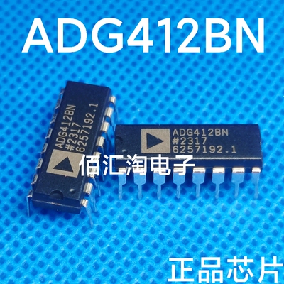 全新ADG412  ADG412BN  ADG412BNZ 进口原装  封装DIP-16